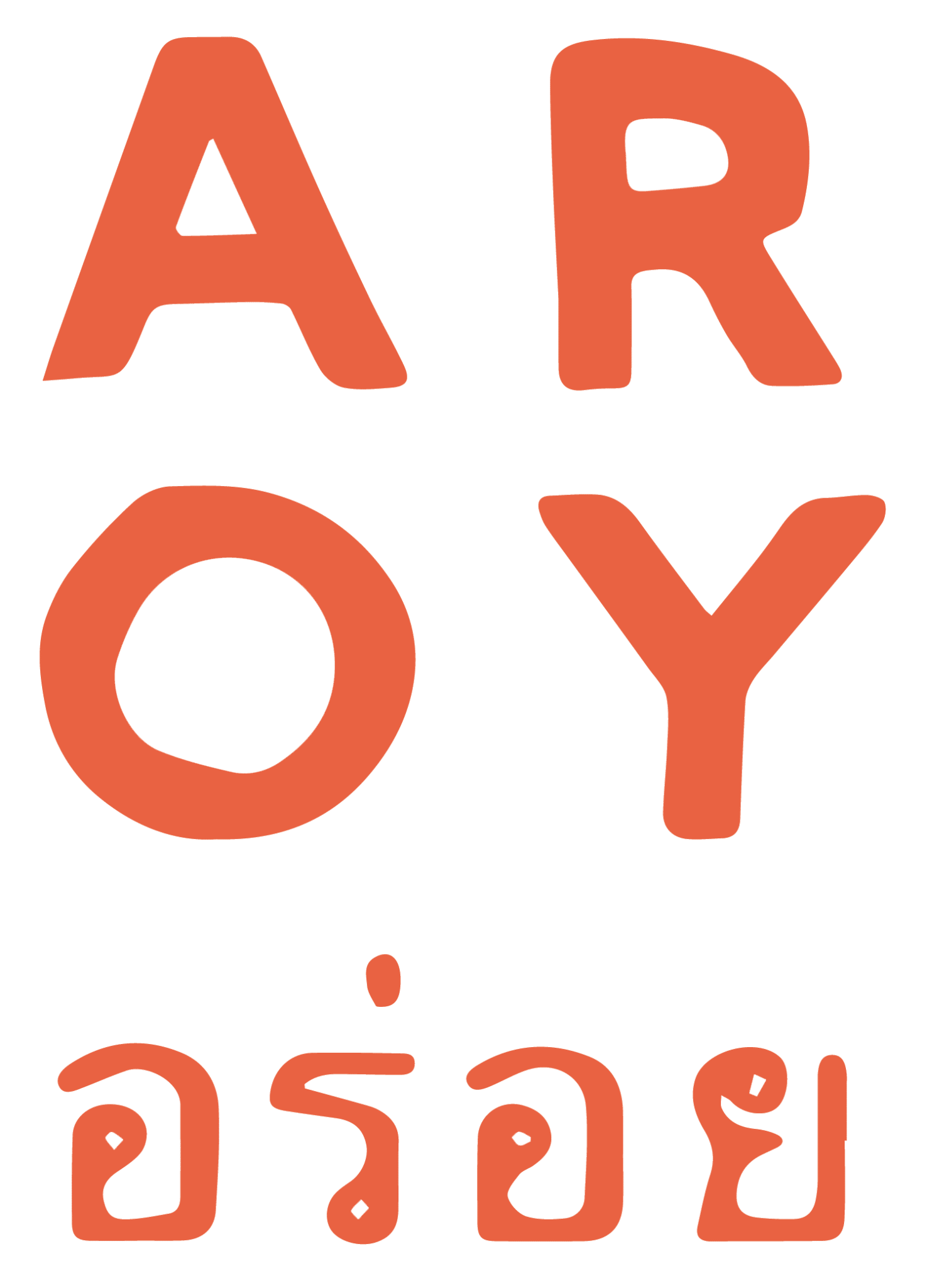 MENU - Aroy